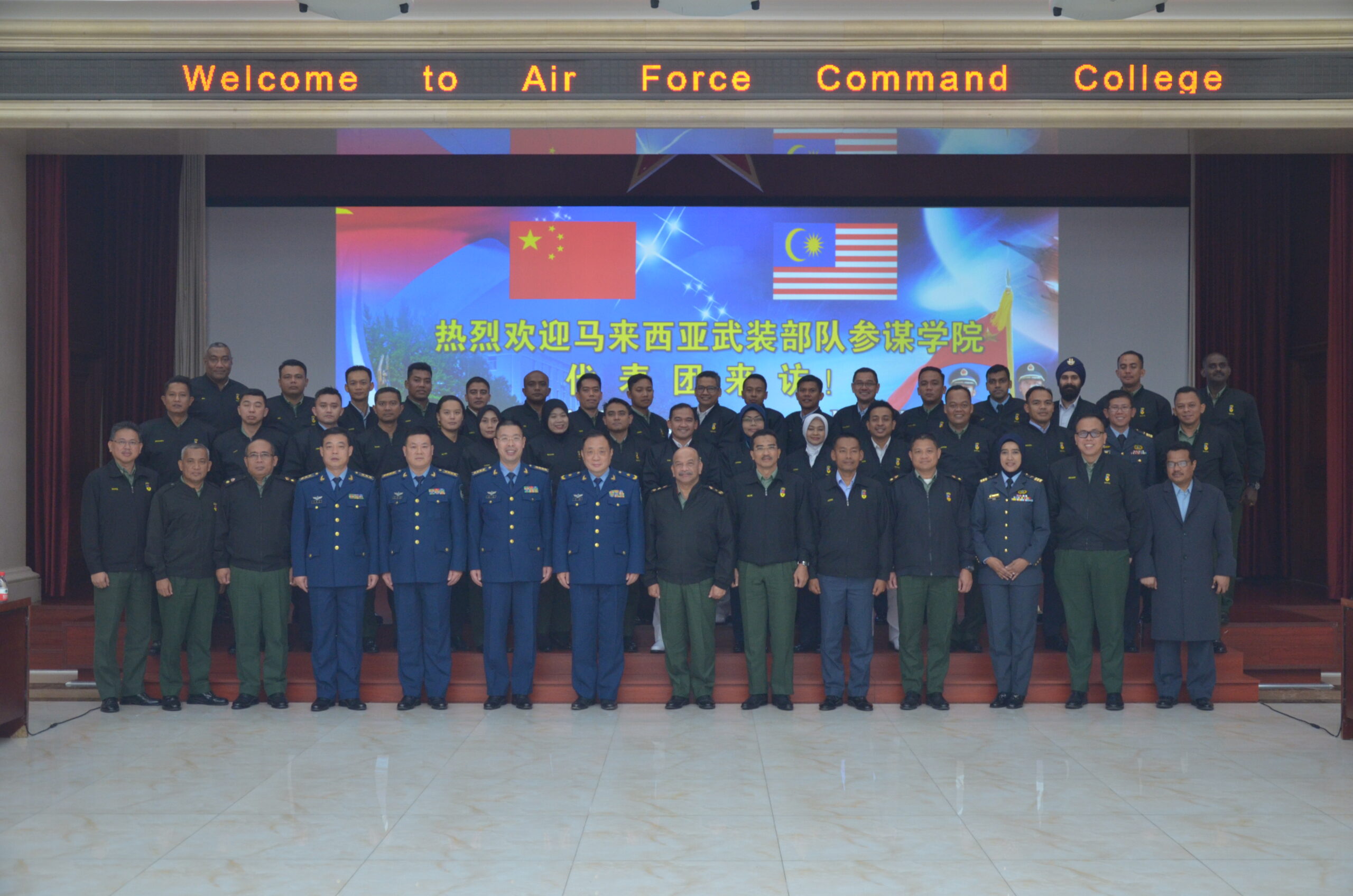 China - Malaysian Armed Forces Staff College